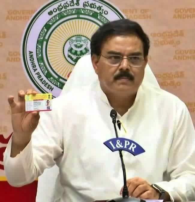 Andhra Pradesh to Launch New QR Code-Based Digital Ration Cards from ...
