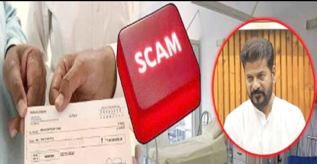 Huge CMRF Scam Exposed in Kodada, Suryapet - HudHudTimes